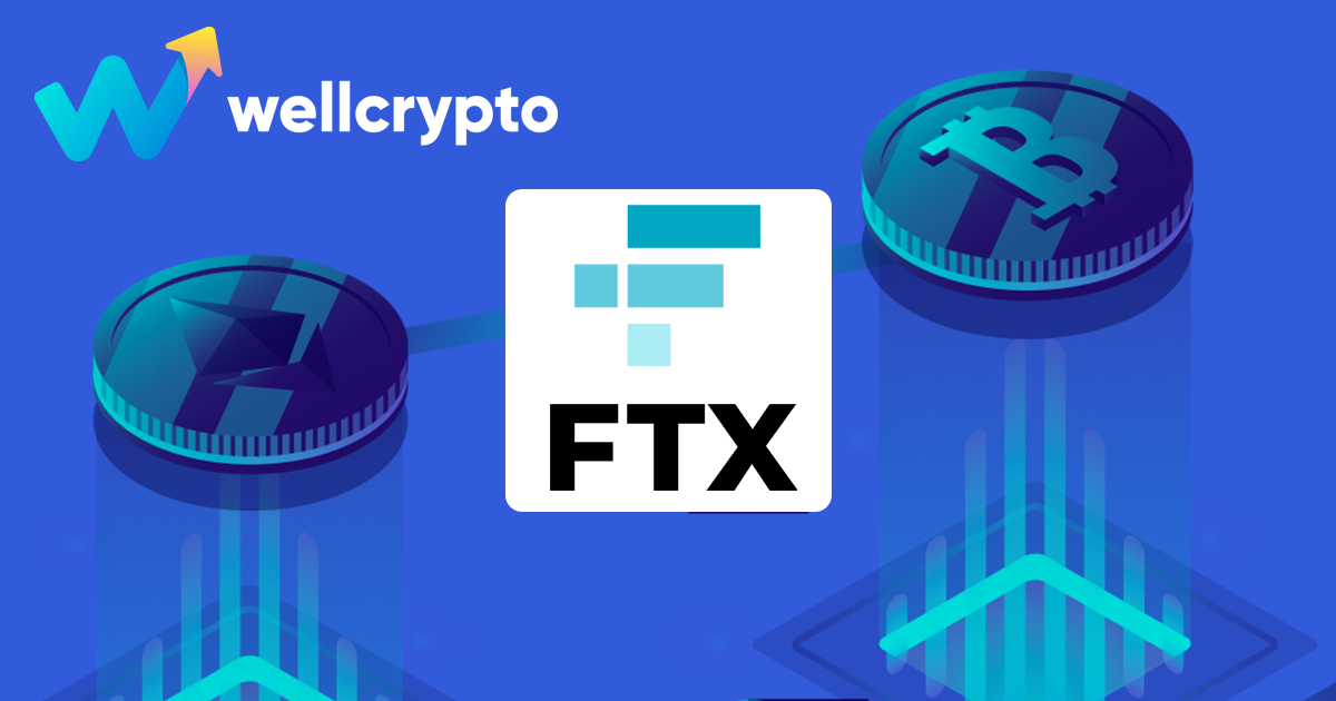 FTX Review 2025 - Pros and Cons Uncovered