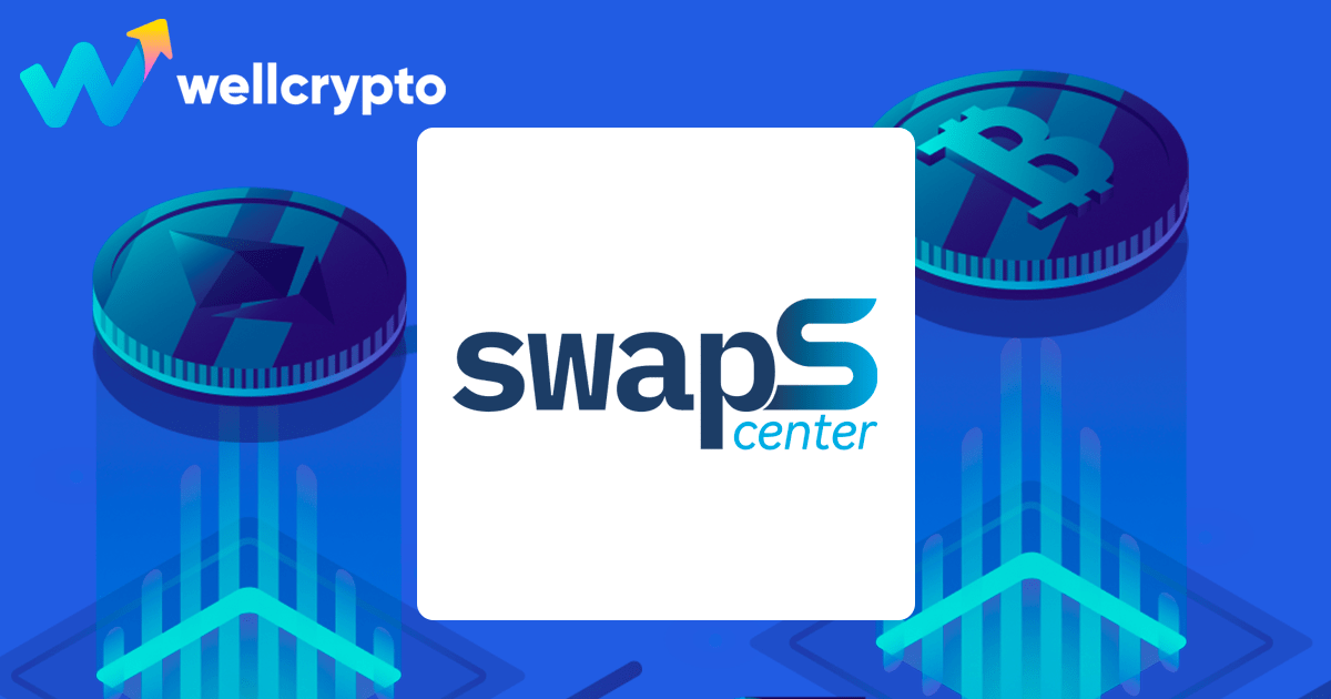 Обменник SwapsCenter - обзор и отзывы 2025, официальный сайт